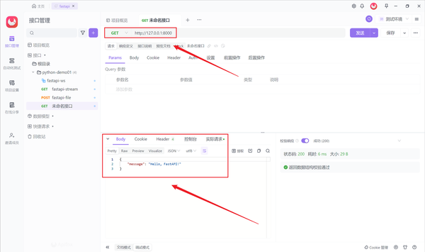 Fastapi Backgroundtasks 阻塞的问题处理