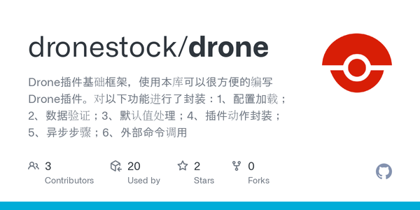 Websocket 实现 Ssh 远程命令执行
