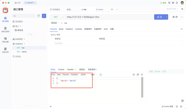 快速上手 Python 框架 FastAPI