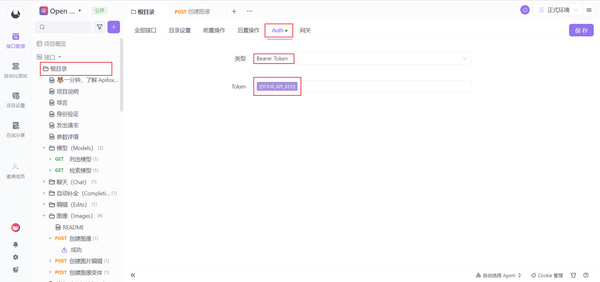 OpenAI 的音视频转文本及翻译 API 概述