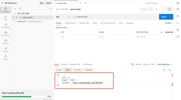 API Mock 在线工具 Postman 和 Apifox 功能对比