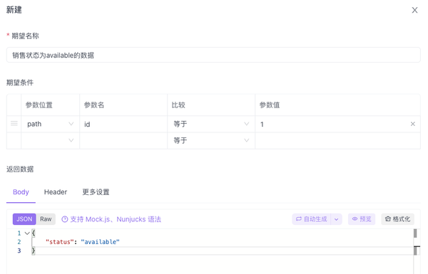 如何使用 Apifox 进行 Mock 以便轻松测试 API
