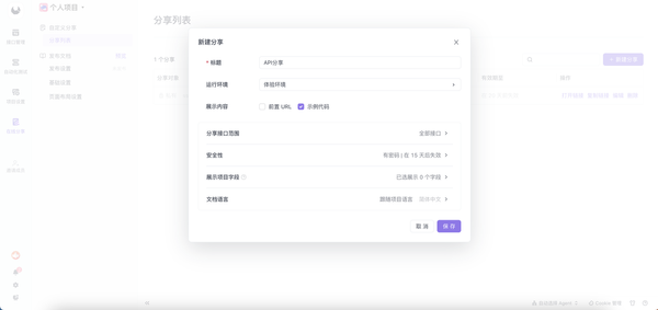 PHP Swagger：PHP 中使用 Swagger 的简易指南