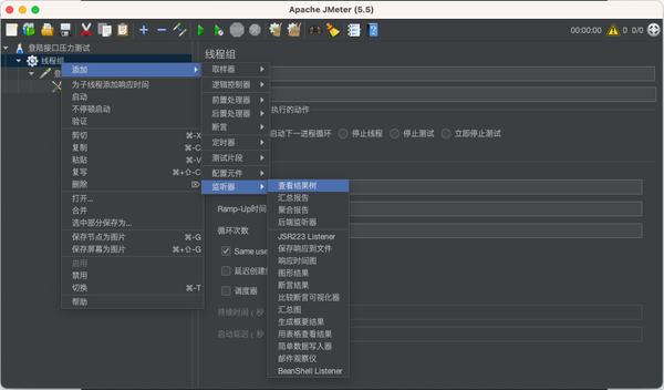 JMeter 接口自动化测试入门指南