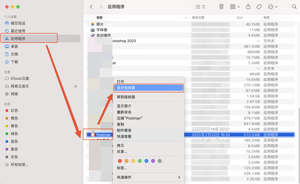 Postman 的汉化安装中文版及使用指南