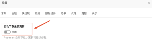 Postman 的汉化安装中文版及使用指南