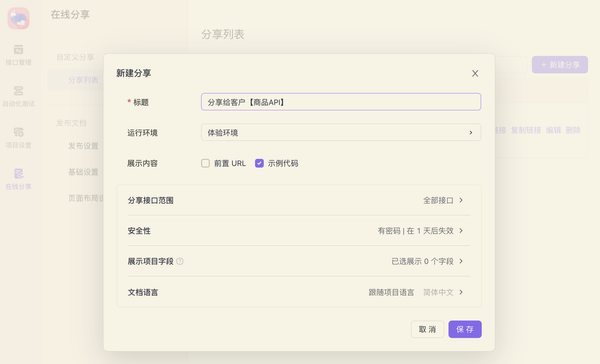 怎么使用 Swagger UI：详细介绍和使用指南