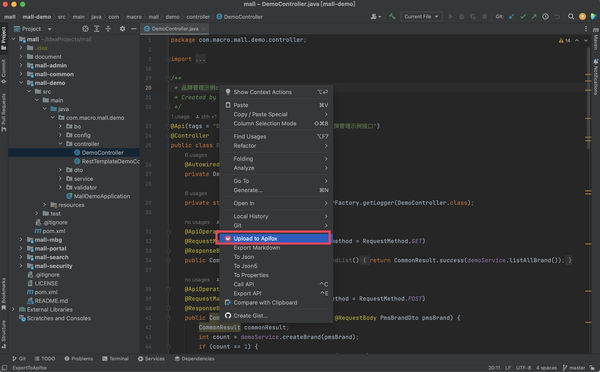 Java 项目自动生成接口(API)文档教程