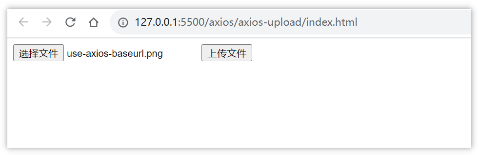 Axios 怎么通过 FormData 对象上传文件? Axios 怎么通过 FormData 对象上传文件?