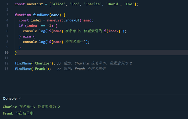 JavaScript（JS）的 indexOf 方法如何使用？一文讲解 indexOf 的用法