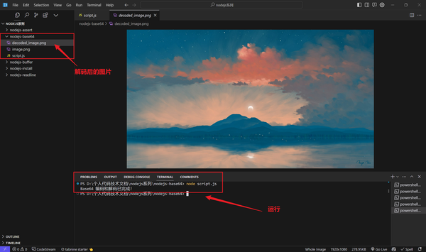Nodejs 中 Base64 编码原理是什么？一文介绍 Nodejs 中 Base64 的用法