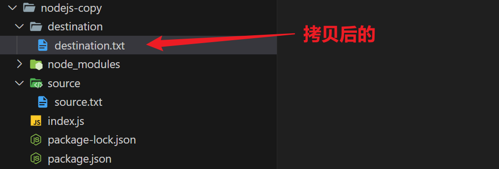 Node.js 中怎么拷贝文件？nodejs 拷贝文件的方法