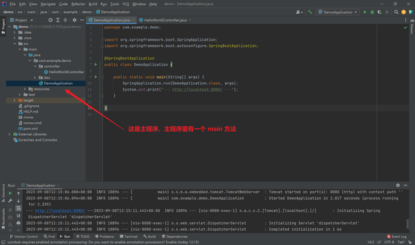 如何在线建一个 JAVA 的 Spring Boot 项目？Spring Boot 快速入门 Helloworld 示例