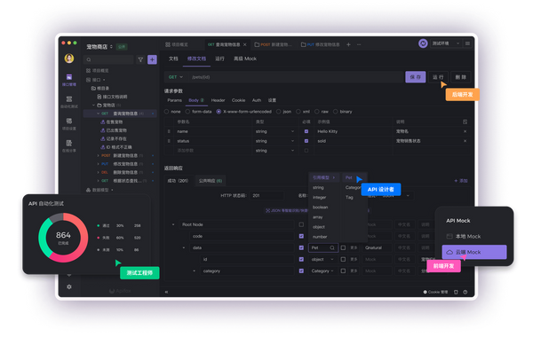 Swagger enum 使用详解