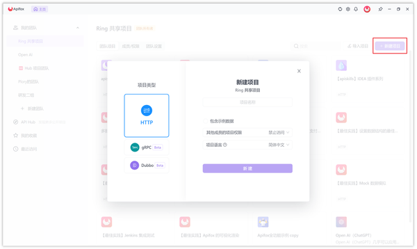 使用 aiohttp 实现 websocket 通信