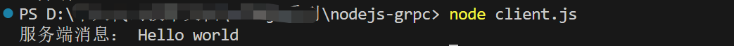 Node.js 中怎么使用 gRPC？