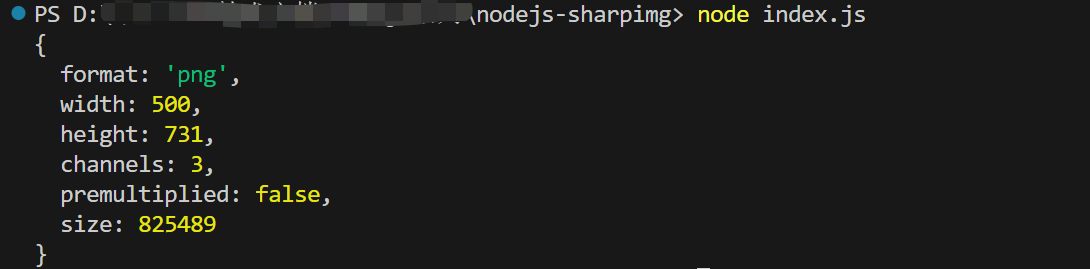 Node.js 中怎么进行图片压缩