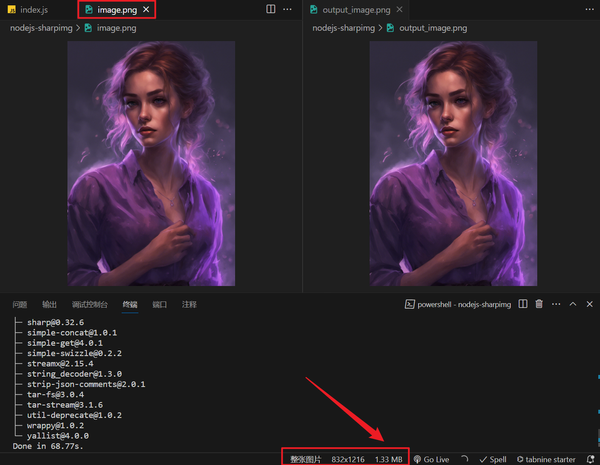 Node.js 中怎么进行图片压缩