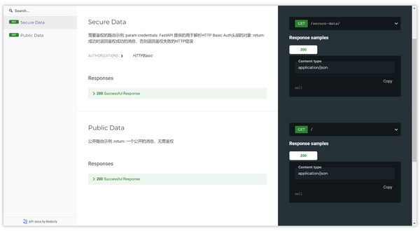 FastAPI 与 Flask：Python Web 两大流行框架综合对比