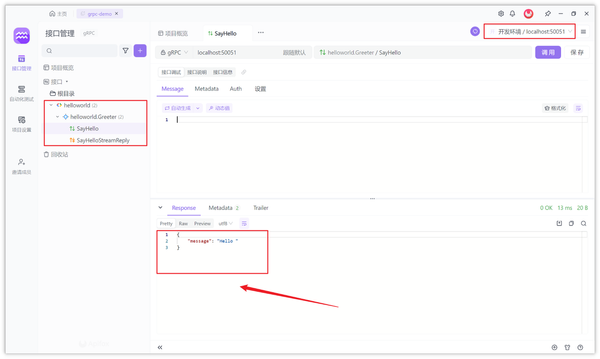 Protocol Buffers 编译器 (protoc)在 Windows 中怎么安装