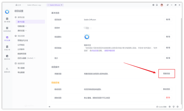 Stable Diffusion API 使用概述：图生图（Image to Image）