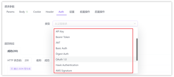 什么是HTTP Authorization头：理解Web认证机制
