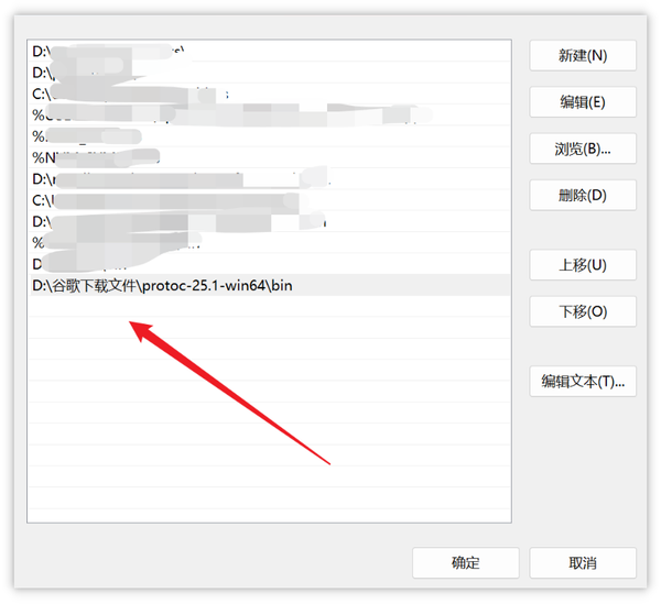 Protocol Buffers 编译器 Protoc 在 Windows 中怎么安装