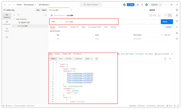 Postman 如何发送 post 请求？图文教程