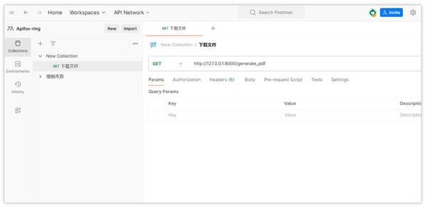 Postman 如何请求下载/导出 excel/pdf 文件？图文教程