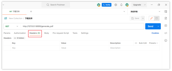 Postman 如何请求下载/导出 excel/pdf 文件？图文教程