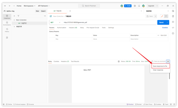 Postman 如何请求下载/导出 excel/pdf 文件？图文教程