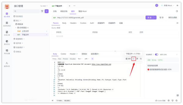 Postman 如何请求下载/导出 excel/pdf 文件？图文教程