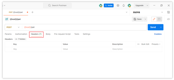Postman 如何发送 json 格式的请求？图文教程
