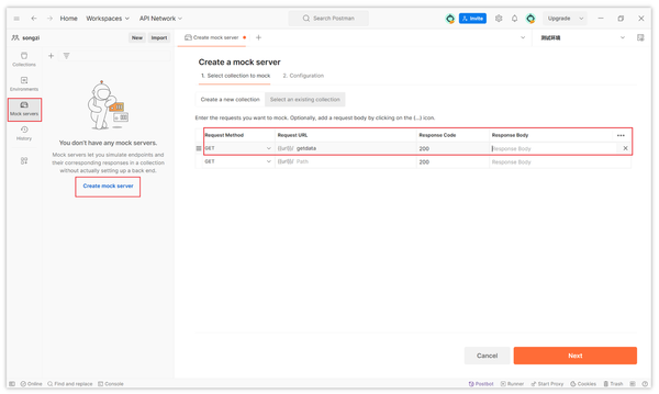 Postman 中 Mock server 的使用！图文教程