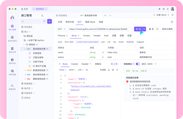 Postman 中如何下载历史版本？图文教程