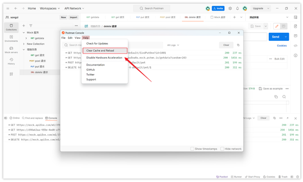 Postman 中如何清除缓存？图文教程