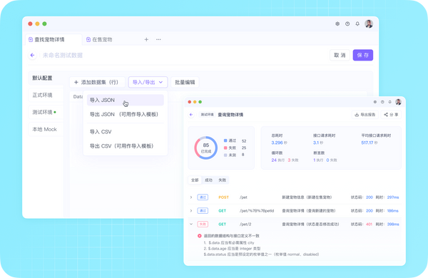Postman 接口测试指南：详细步骤及操作技巧