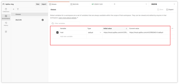 Postman 中如何配置 host？图文配置教程