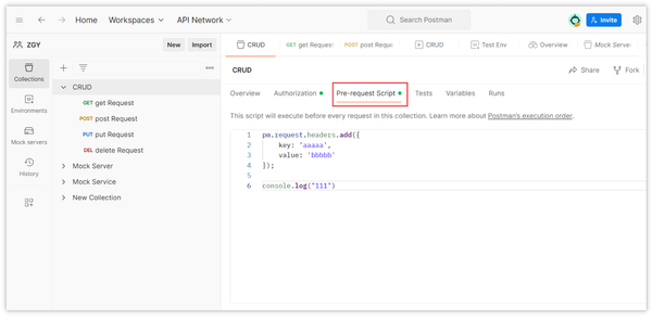 Postman 中怎么设置全局请求 header 信息？