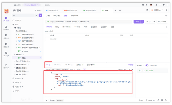 怎么打开 Postman 的 Console 控制台并使用？图文教程
