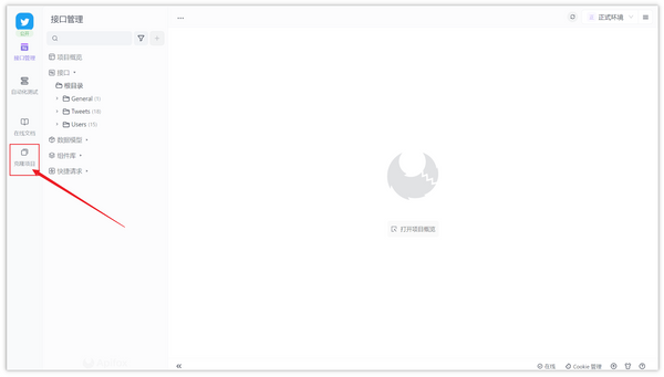 推特(Twitter) API && X API使用教程，图文讲解 Twitter API 的用法