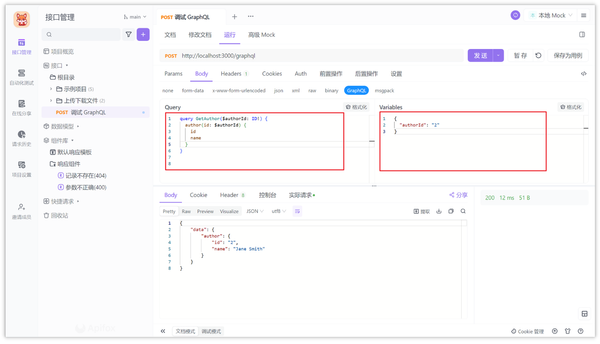 GraphQL 入门指南：理解 GraphQL 的核心概念和基础知识