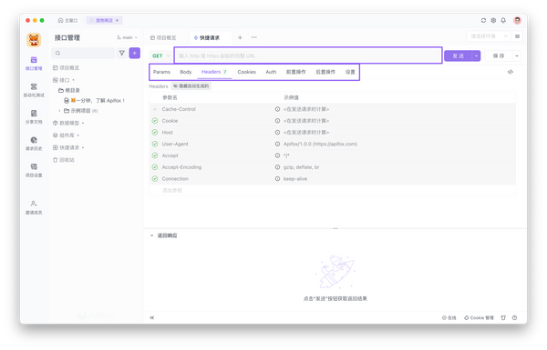 Python 报错解决：No Module Named Requests