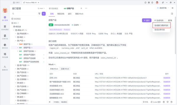 Axios 使用教程合集，从入门到进阶
