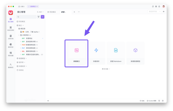 超详细教程：使用 Next.js 构建 REST API