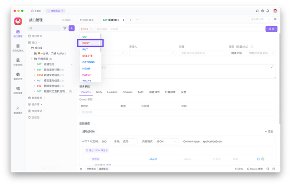 超详细教程：使用 Next.js 构建 REST API