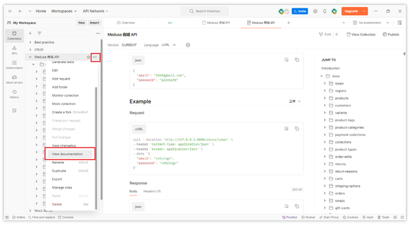 Postman 如何生成 API 文档？图文教程