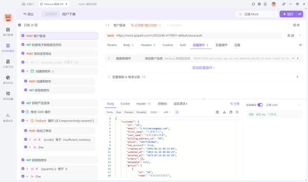 什么是 API？深入了解 API 的概念和应用