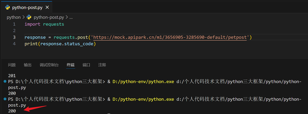 Python 中如何发送一个 post 请求？图文教程