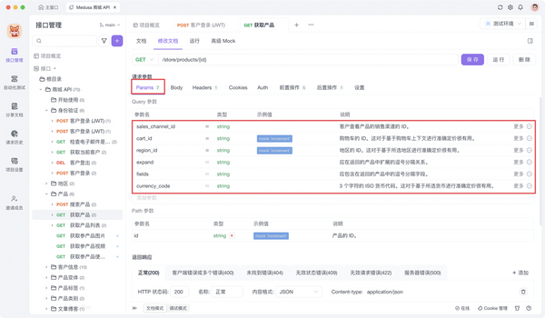 HTTP 请求中 Query 和 Body 的区别有哪些？